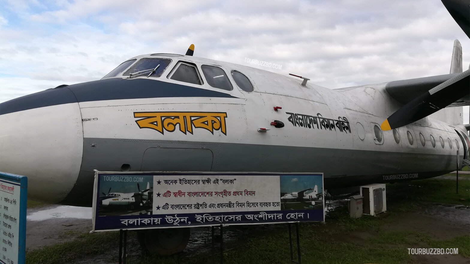 Bangladesh Air Force Museum – Agargaon - Tour Buzz BD