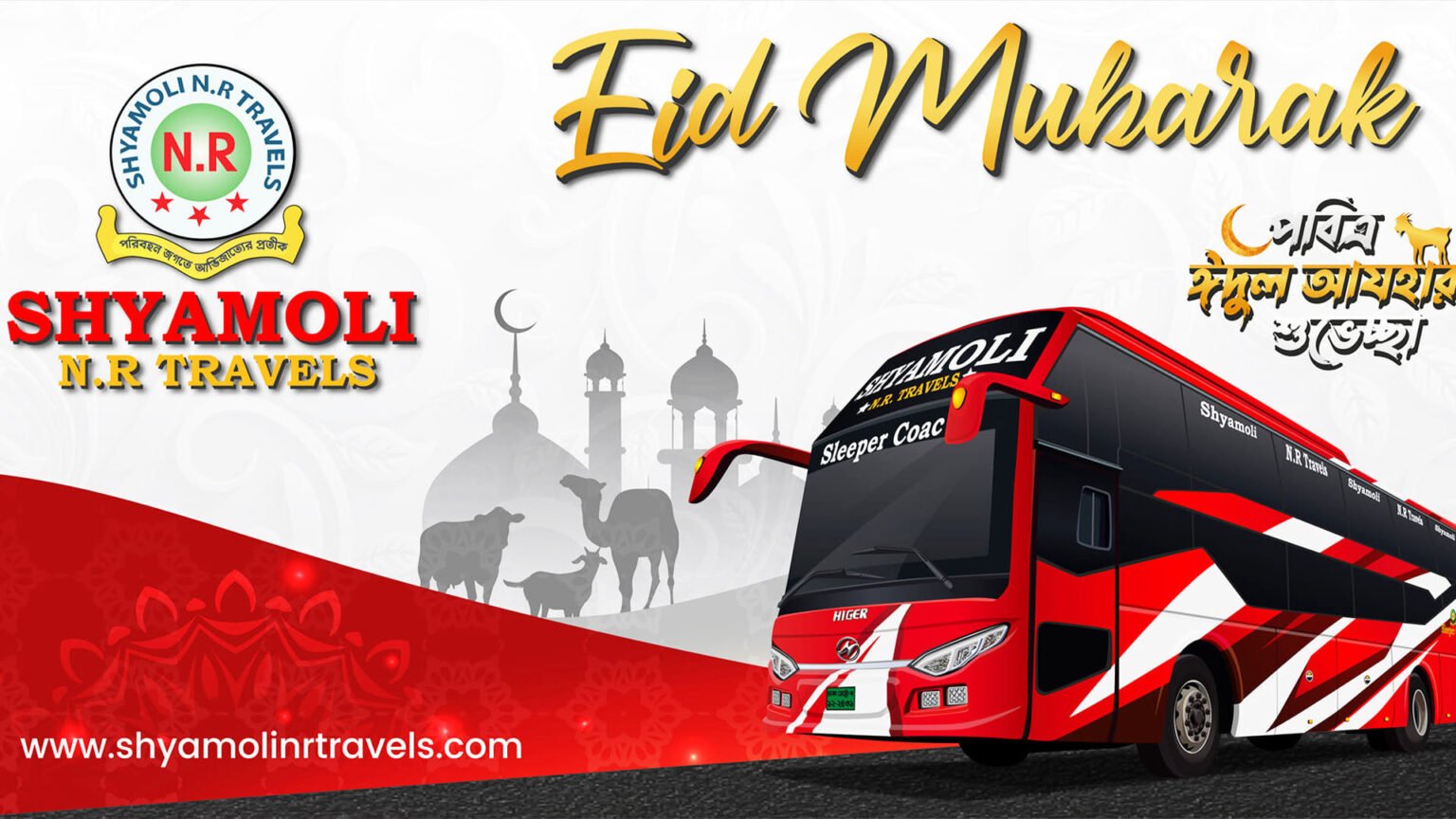 Shyamoli N.R. Travels Bus - Tour Buzz BD